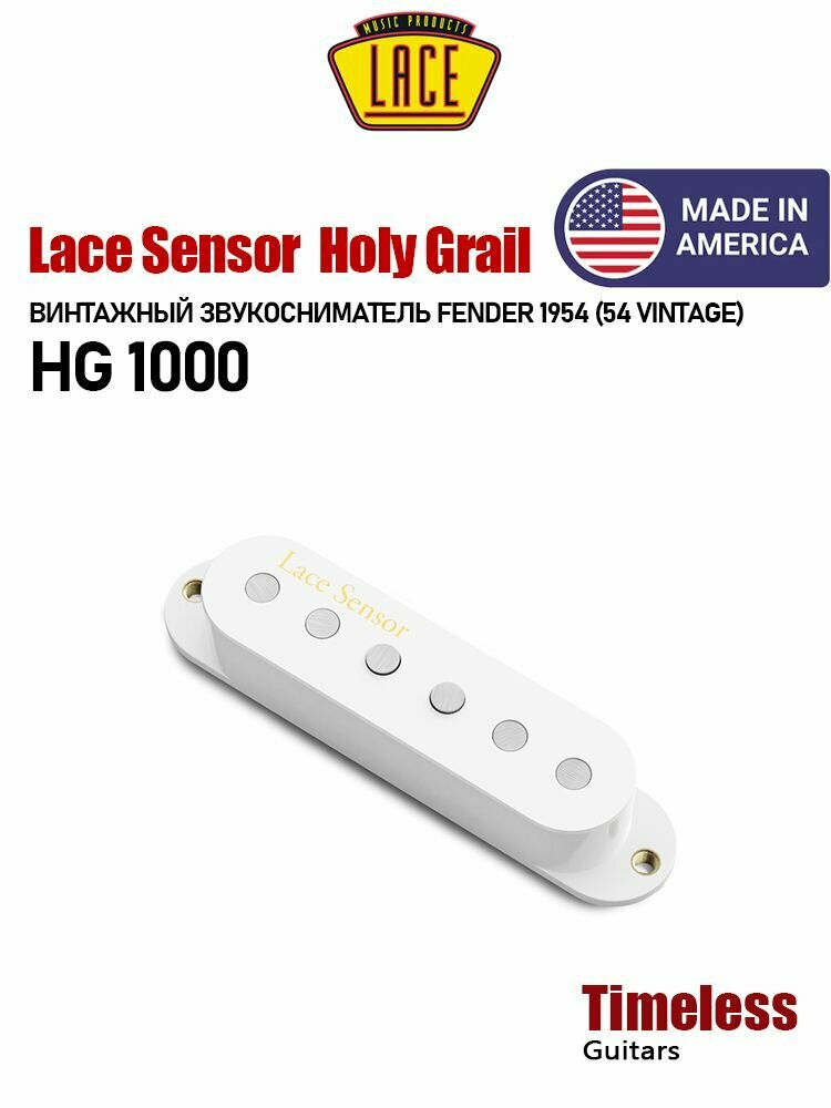 Lace Sensor Holy Grail винтажный звукосниматель Fender 1954