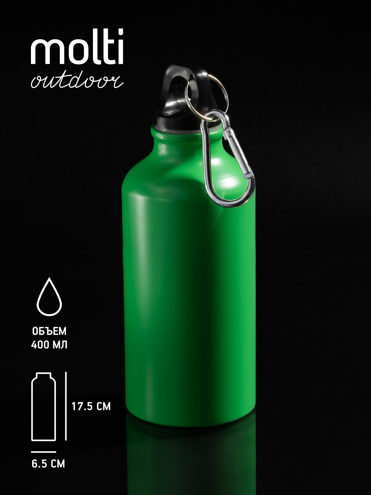 Бутылка для воды спортивная велосипедная с карабином, походная, в школу, Funrun 400 мл, зеленая