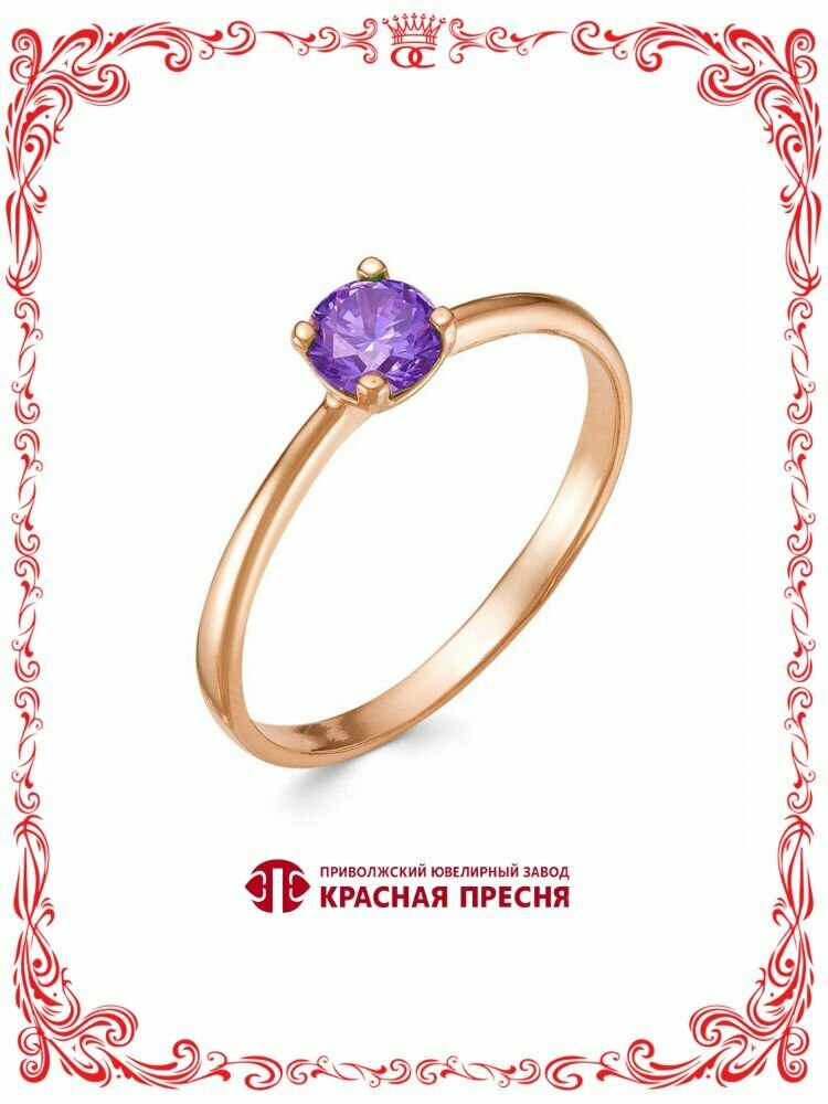 Кольцо, фианит