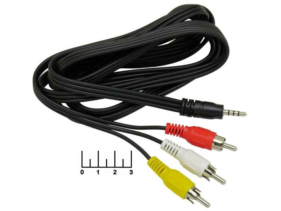 Шнур 3RCA-AUD 3.5 4 контакта 2м пластик (масса 1)