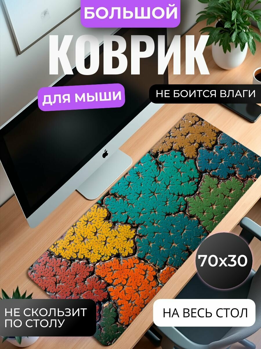 Коврик для мыши большой, игровой "Абстрактный сад" , 70 см х 30 см