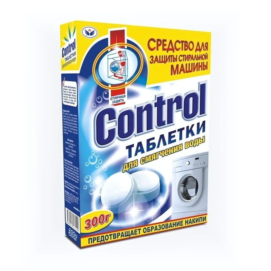Таблетки для смягчения воды CONTROL 300 г, предотвращают накипь, защита стиральной машины