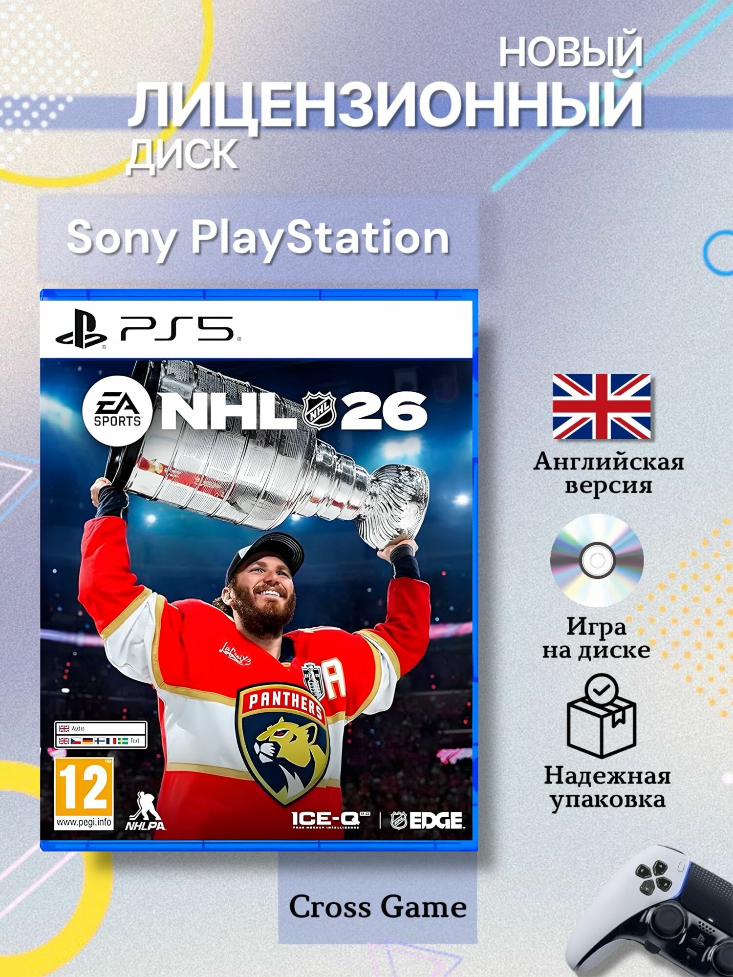 Игра NHL 26 PS5 (PlayStation 5, Английская версия).