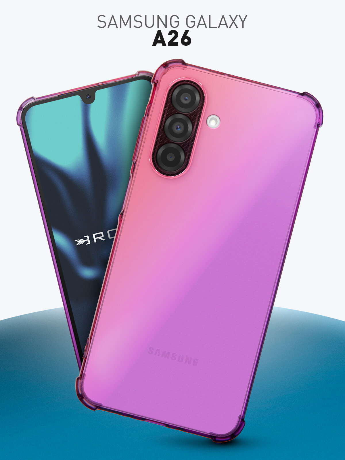 Противоударный силиконовый чехол Rosco на Samsung Galaxy A26 (Самсунг Галакси А26), прозрачный розово-фиолетовый