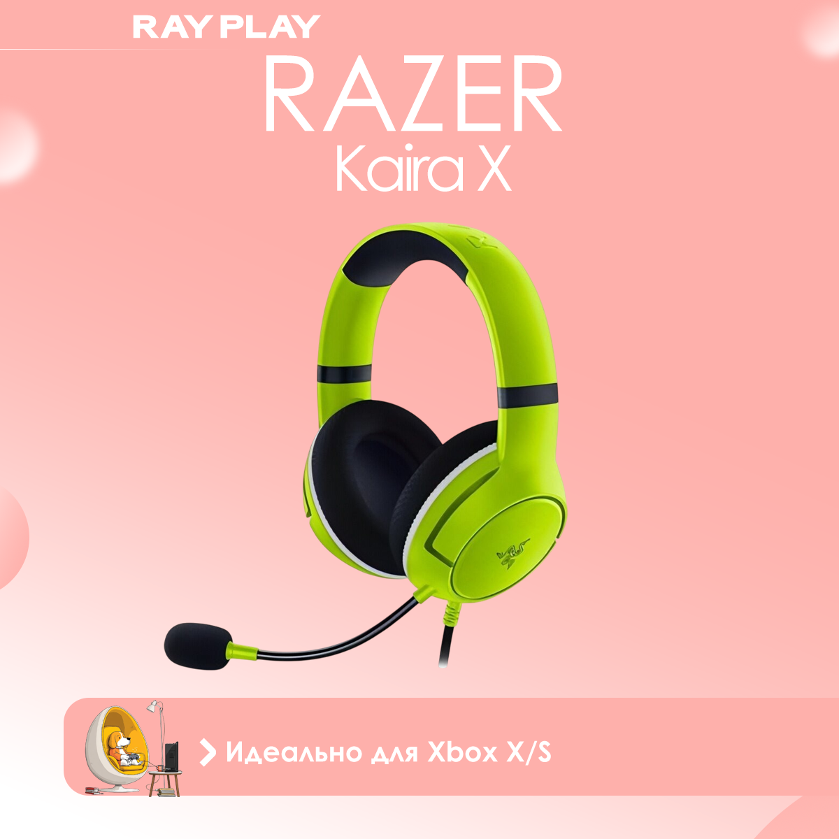 Игровые наушники Razer Kaira X for Xbox Lime (RZ04-03970600-R3M1)