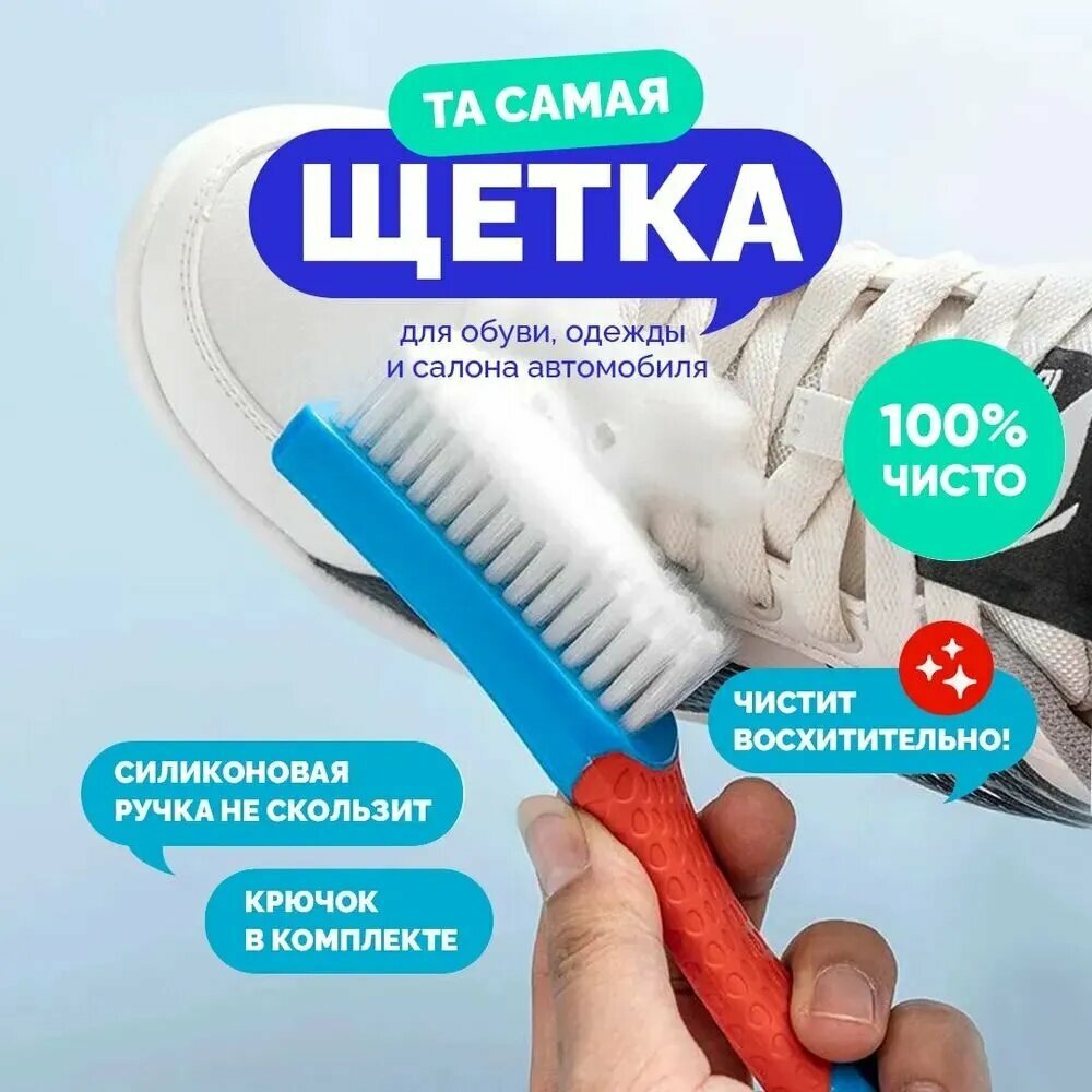 Щетка для обуви yyy 1 шт чистка обуви щетка для полировки уход за кожей и замшей аксессуары для ухода