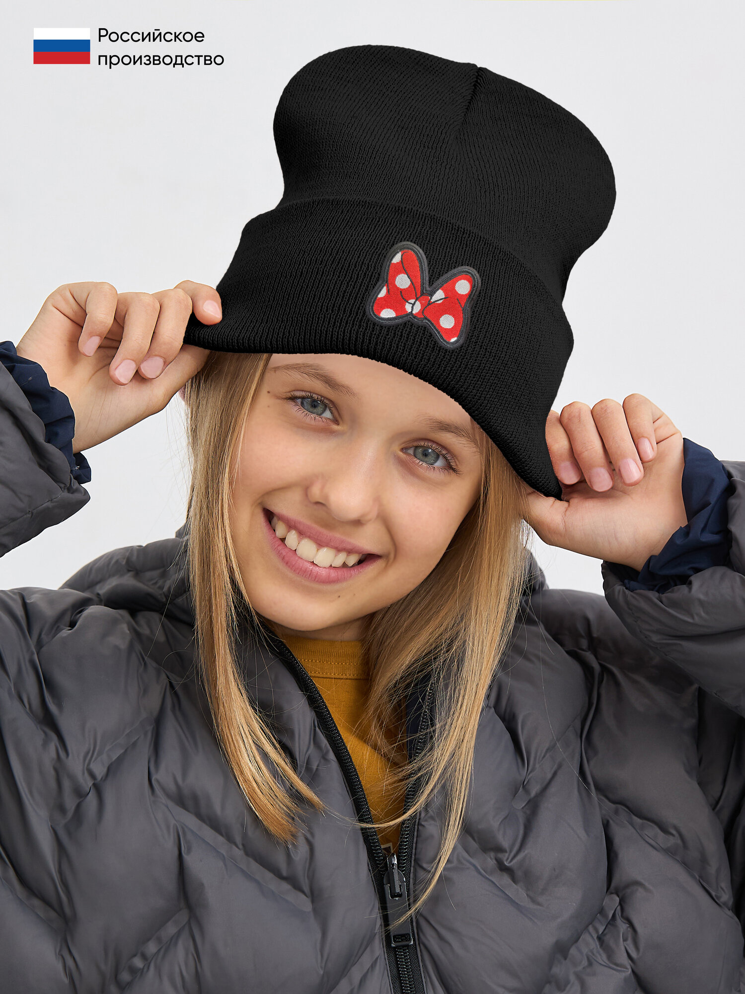 Шапка-бини Осень-зима 2025 для девочек