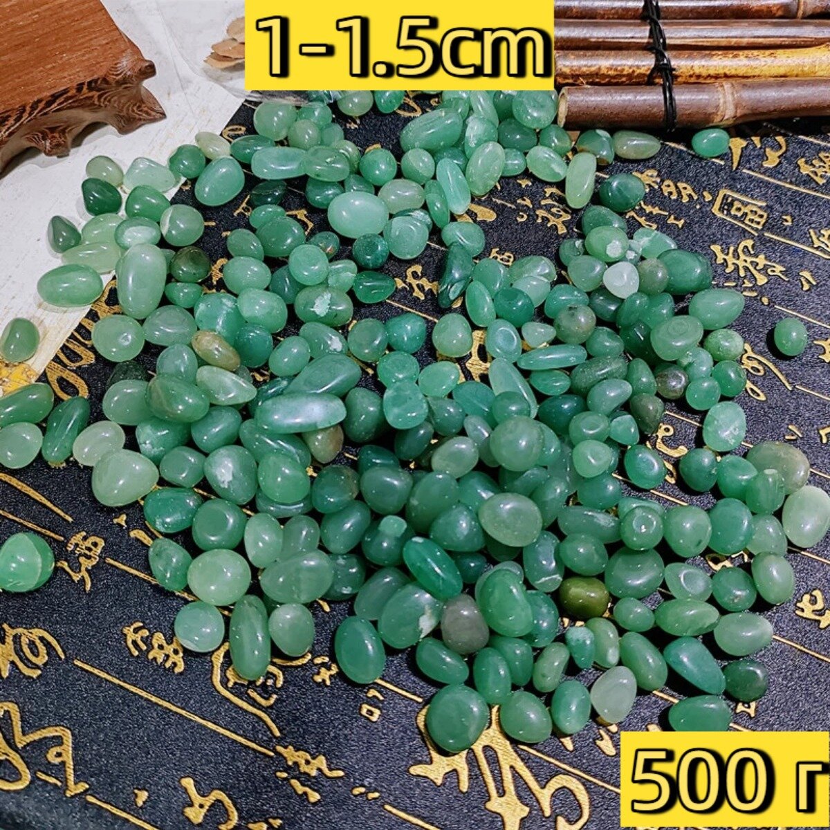 Природный разноцветный камень галька аквариум красочный маленький камень агат озеленение цветочный горшок тротуар,500 г