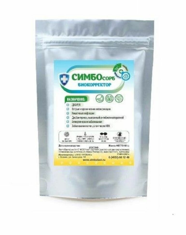 НПО Пробио: симбосорб, сорбент, 200 гр.