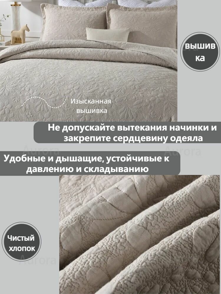 Торонний комплект постельного белья из чистого хлопка из трех предметов, стеганое одеяло.230x250cm. серый — фото 1