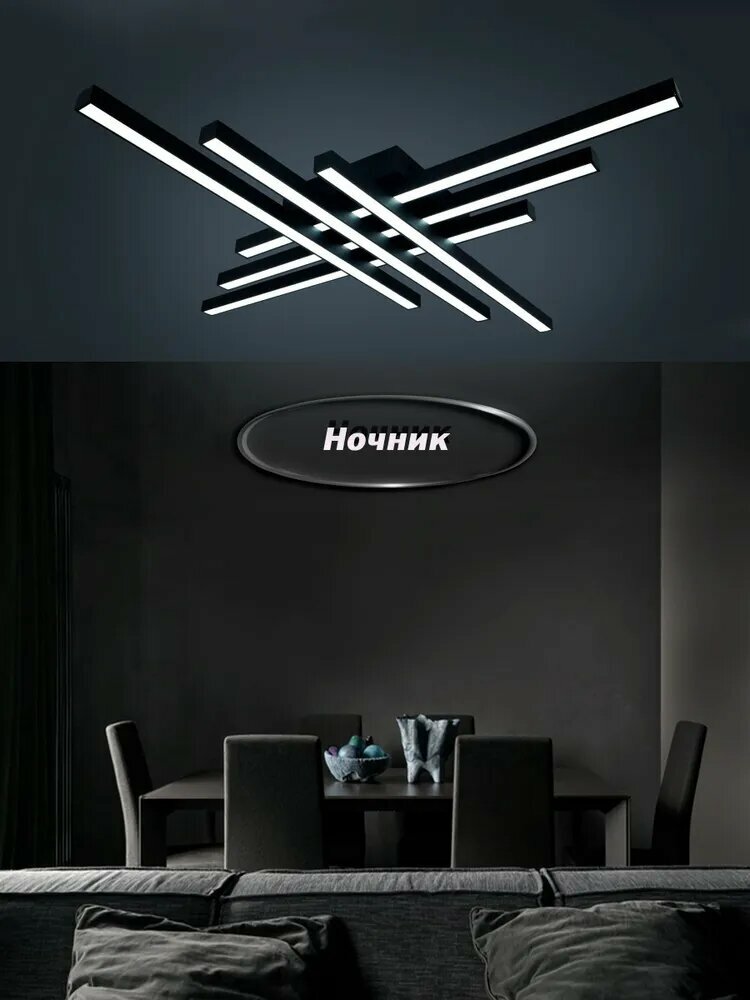 KNOW EASY-Люстра, LED, 128 Вт — фото 1