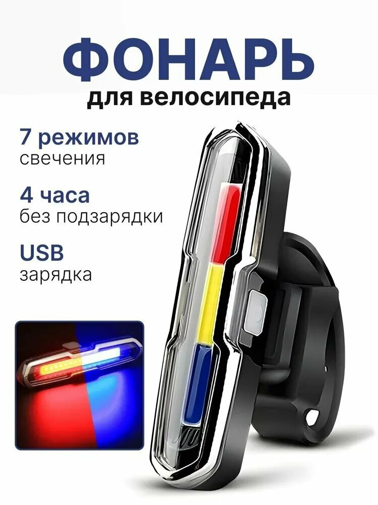 Фонарь ручной