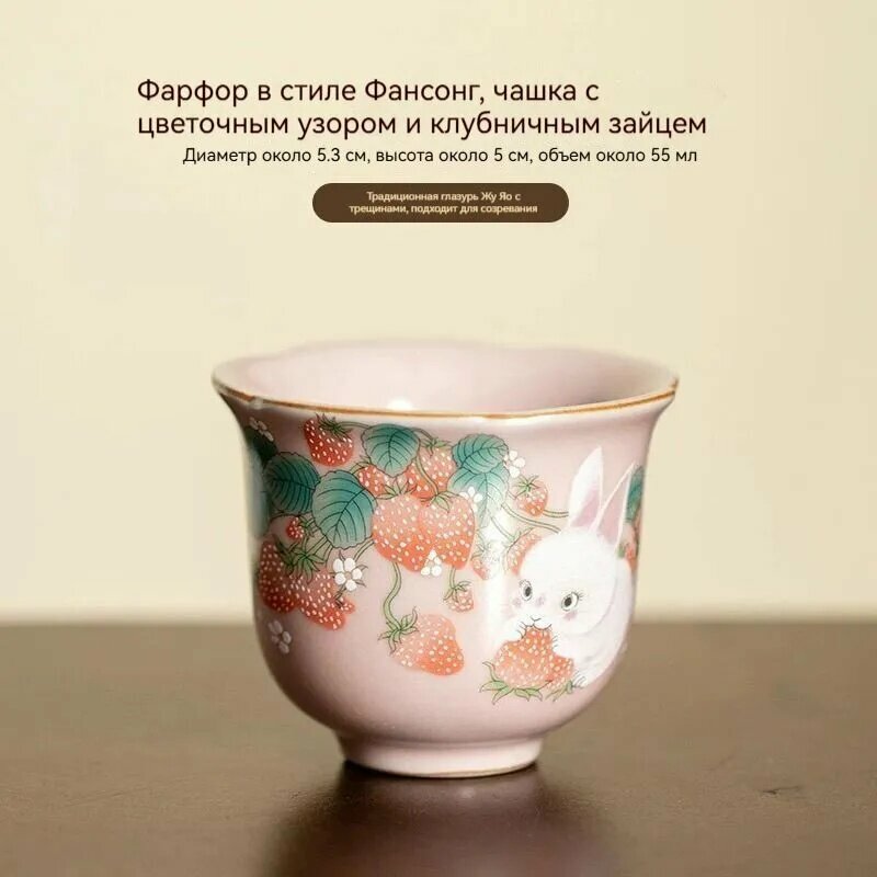 Чашка, 50 мл, 1 шт