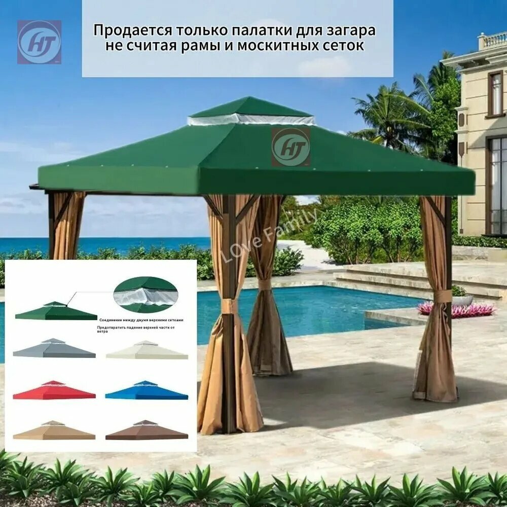 Крыша палатки на открытом воздухе 3х3м квадрат парашюта тёмно-зелёный без рамы и москитных сеток