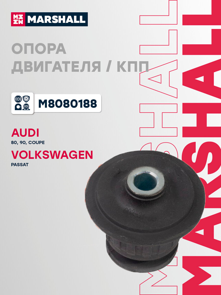 Опора двигателя / КПП Audi Ауди 80 90 COUPE Volkswagen Фольксваген Passat Пассат 893199415