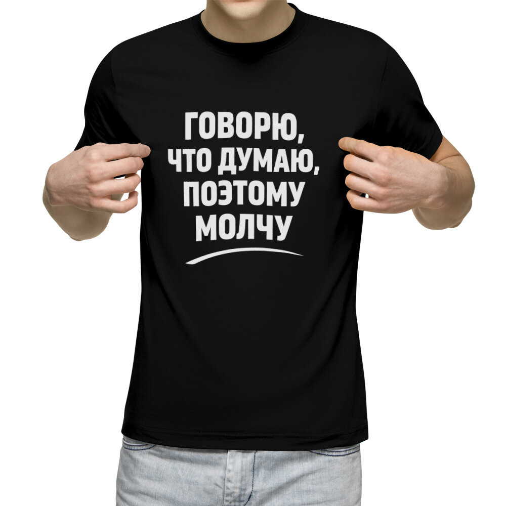 Футболка US BASIC