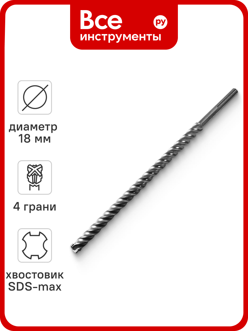 Бур по бетону для перфоратора Quadro-X 28x540 мм, SDS-max rage by VIRA 572854