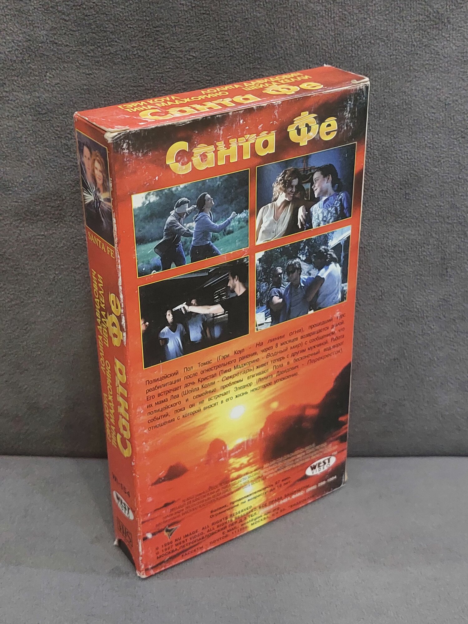 VHS-кассета Санта Фе — фото 1