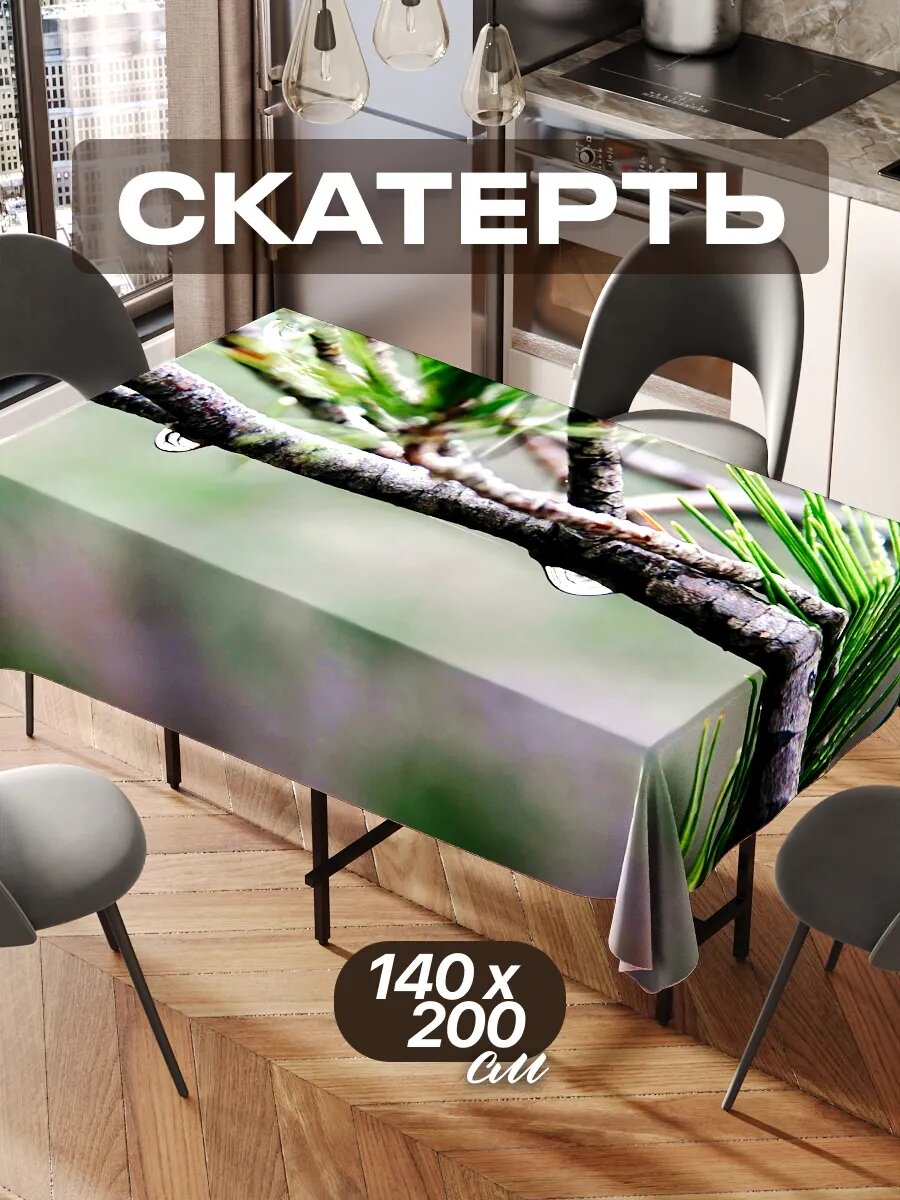 Скатерть на стол 140х200 текстильная для кухни дома