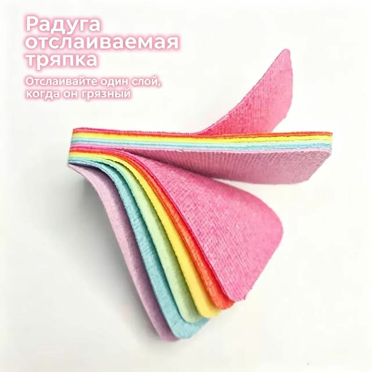 Салфетки для уборки Cuoco Felice, разноцветный Красивый цвет M601_ob_GB4-, 12х7х2 см, 1 шт.