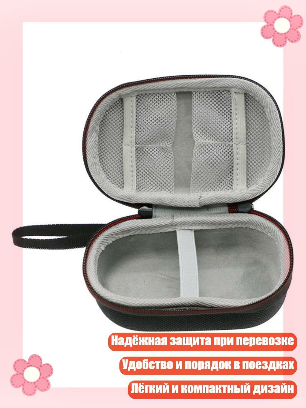 Защитный дорожный чехол для внешнего аккумулятора