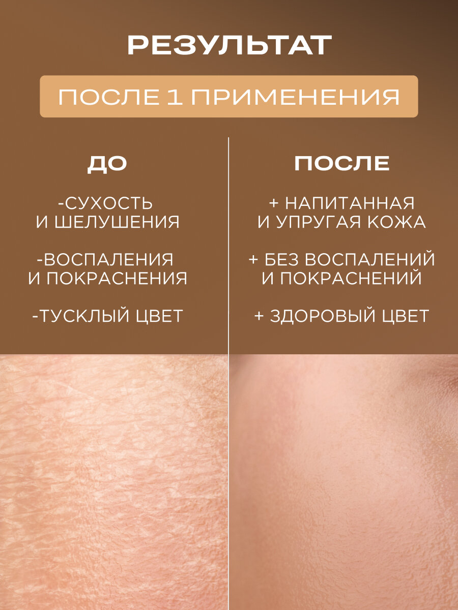 Премиум_Крем для лица — фото 1