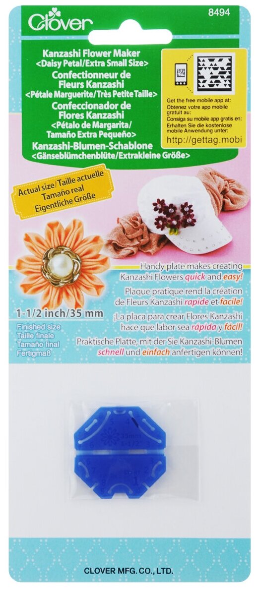 Заготовка для цветка Канзаши Clover лепесток ромашки сверхмалый, р-р 35мм арт.8494