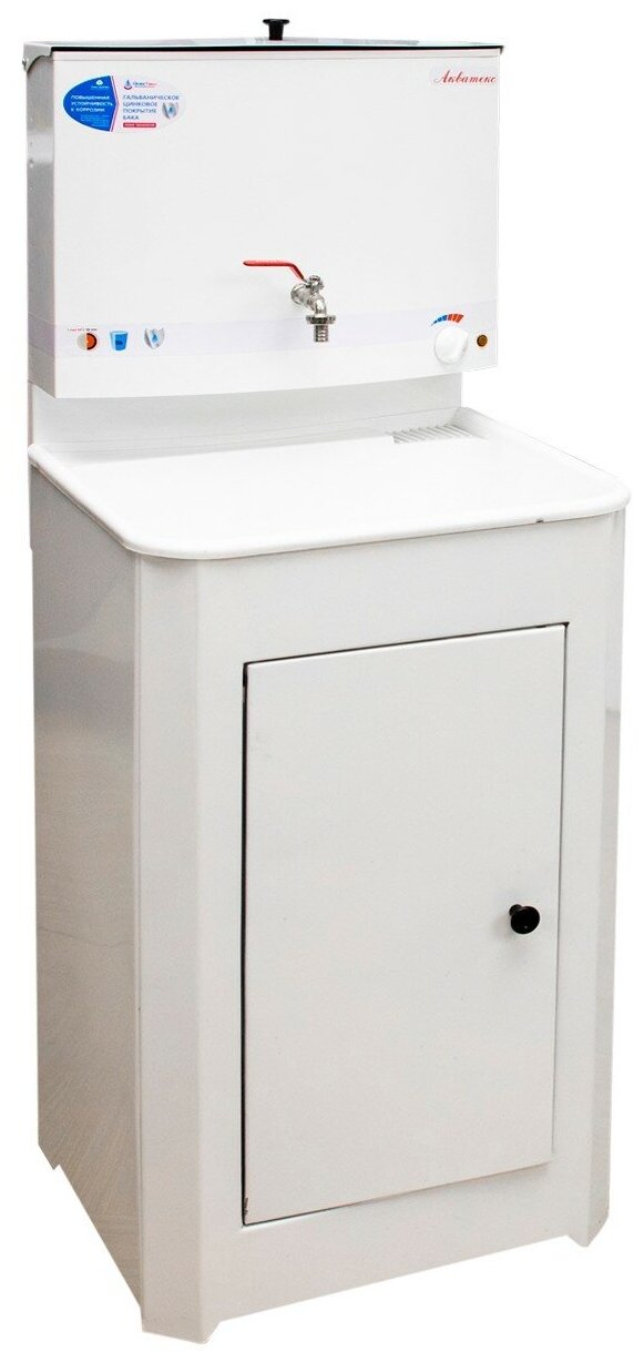 Рукомойник "Акватекс" металл. 500х450 белый (ЭВН-20л +мойка пласт.) в коробе