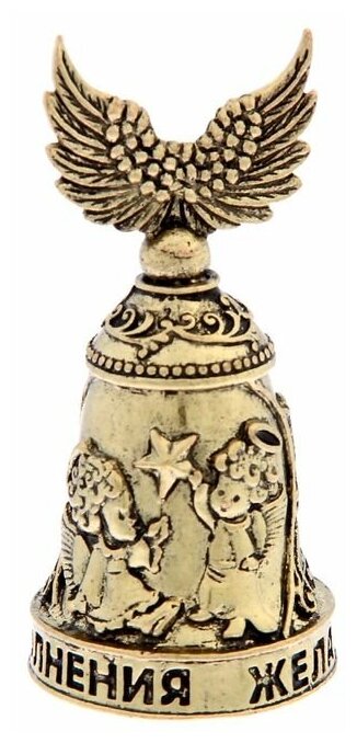 Колокольчик ангел "Исполнения желаний"