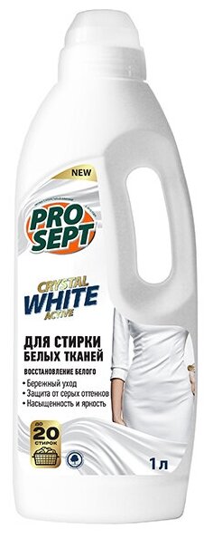Кондиционер Prosept Crystal White 1л 288-1 / Просепт.