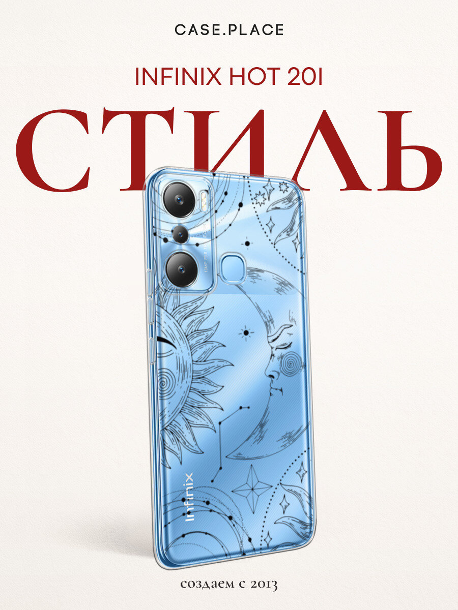 Чехол на Infinix HOT 20i / Инфиникс Хот 20i с принтом Астральные лики, прозрачный