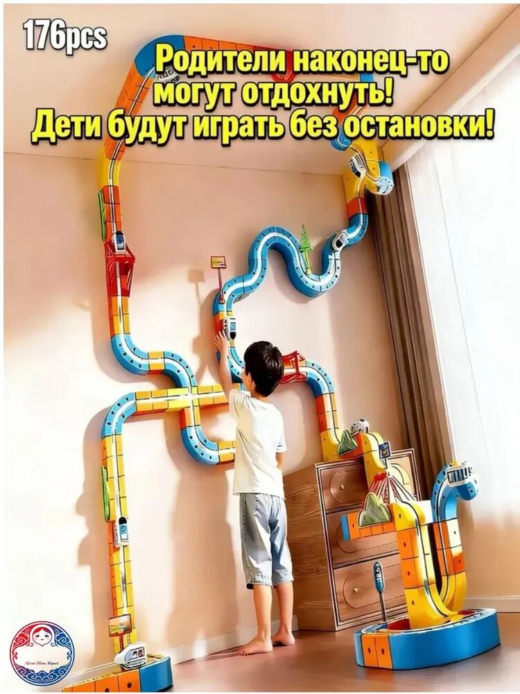 Магнитный конструктор трек, Конструктор трек поезд антигравитационный, Спасение для родителей с детьми,176pcs