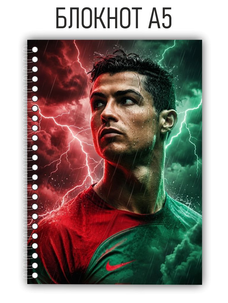 Блокнот футбол, Football, Cristiano Ronaldo, Криштиану Роналду, CR7 (7)