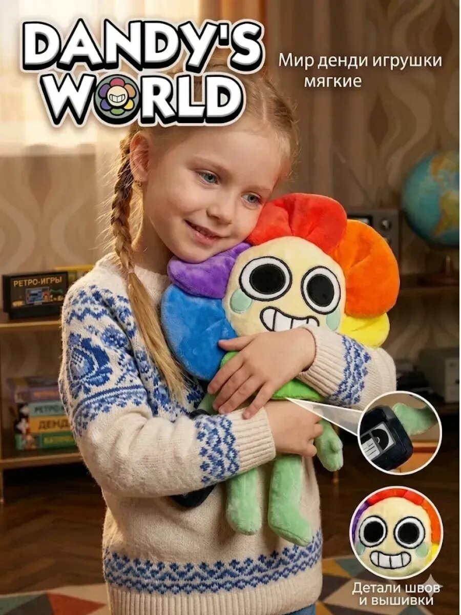 Vee Мягкая игрушка Roblox Мир Денди Съёмная микрофон