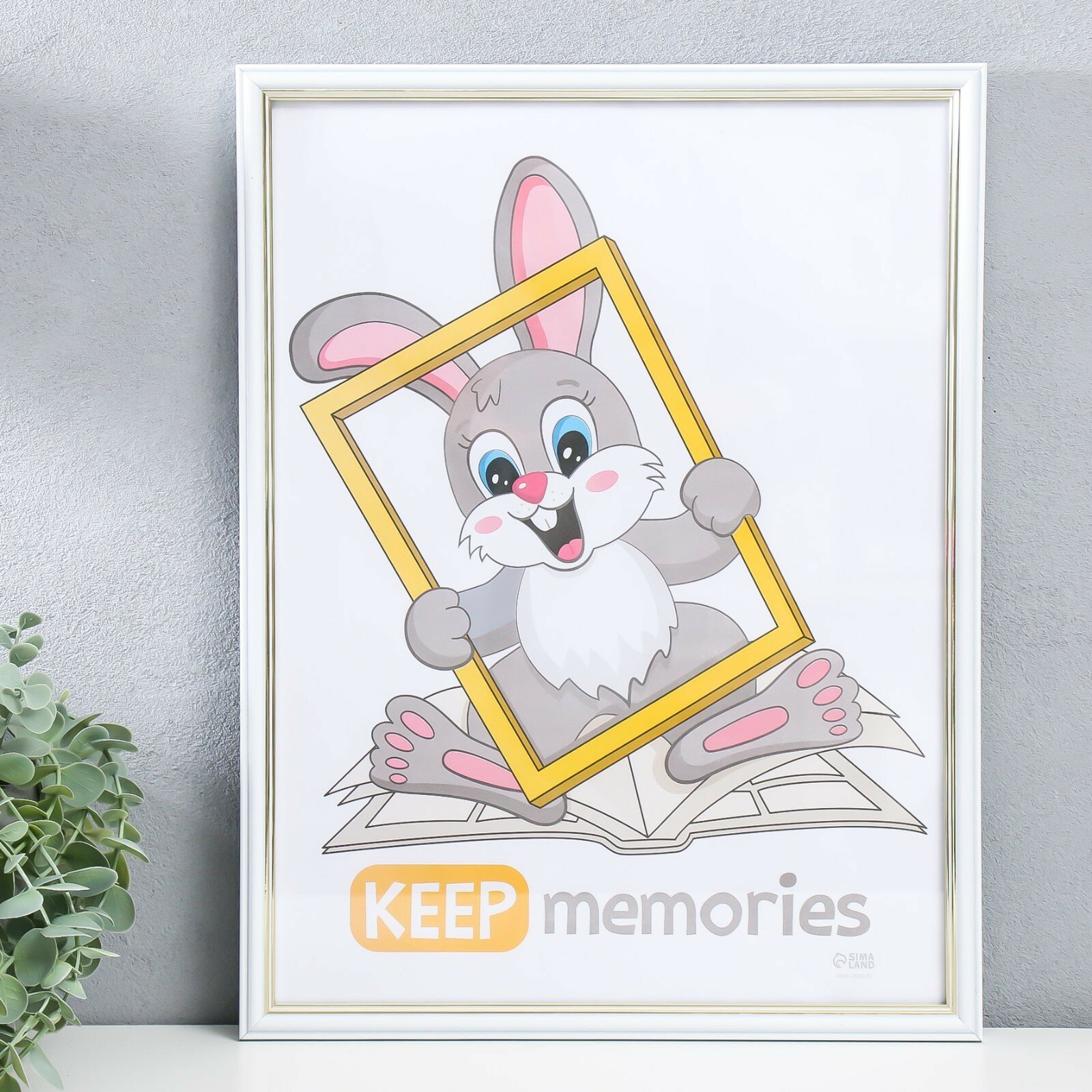 Фоторамка для фото 30×40 см Keep memories "Арона" (пластиковый экран) цвет белый