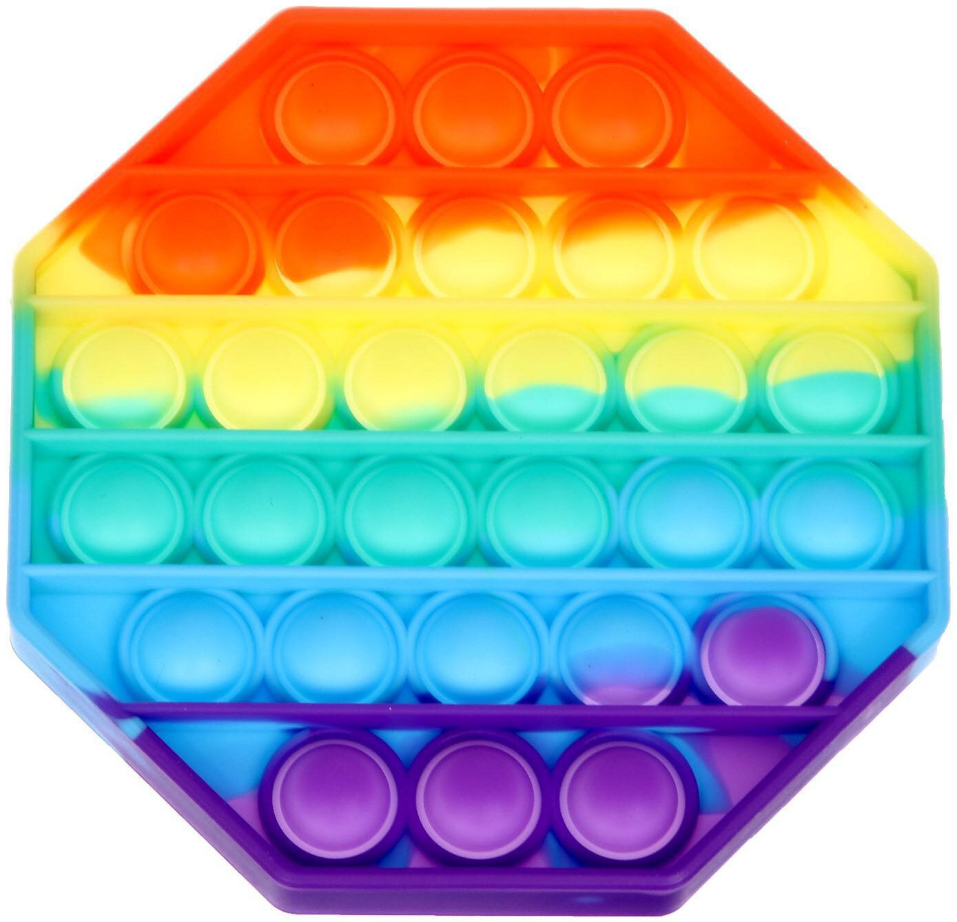 Тактильно сенсорная игрушка-антистресс POP IT "Радужный восьмиугольник", лопалка-хлопалка с пузырьками, вечная пупырка, успокаивающая тыкалка-давилка с шариками пупырышками, пуш ап пузырь, поп ит, попит, popit, Bubble Sensory