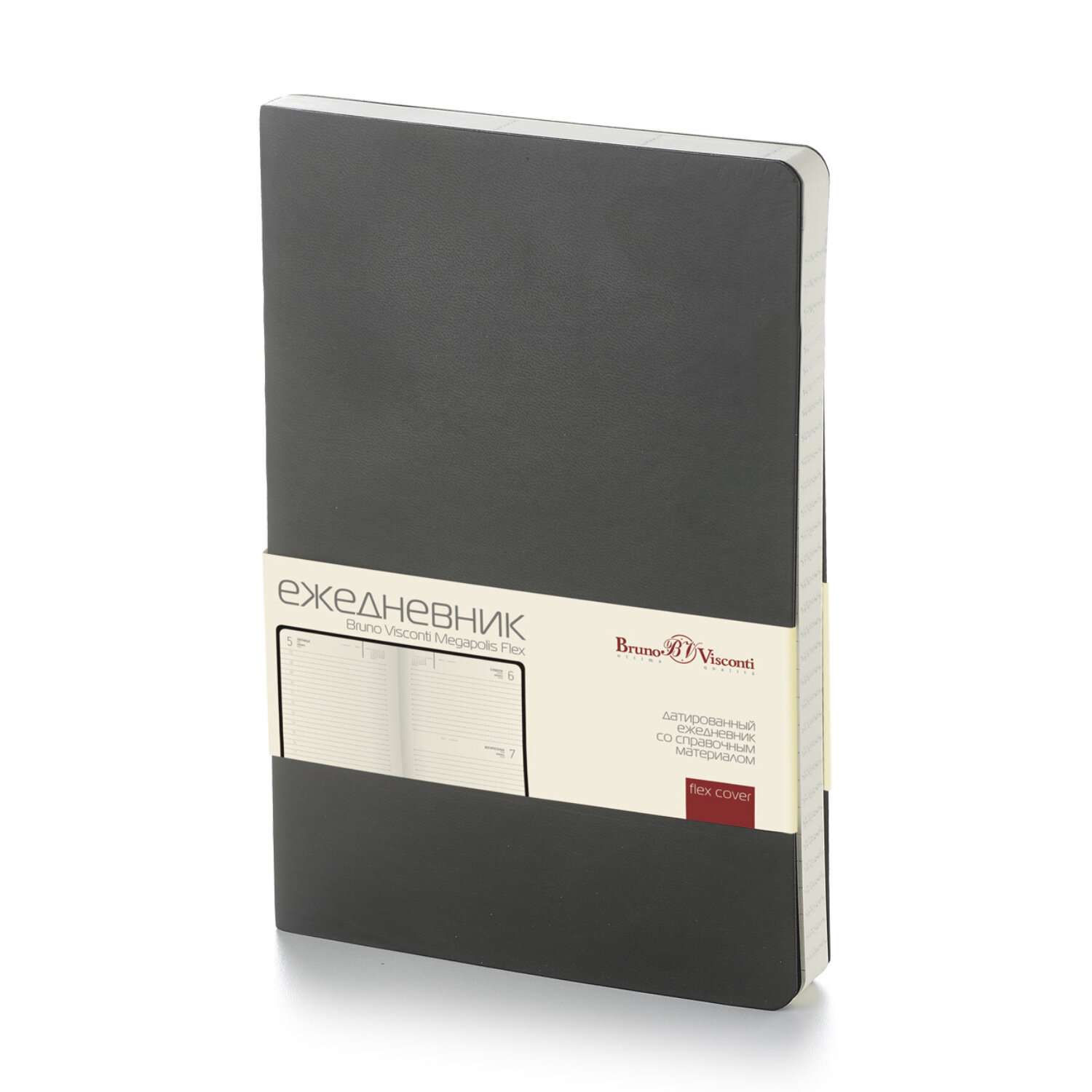 Ежедневник Bruno Visconti® недатированный B5 (180 х 250 мм) "MEGAPOLIS FLEX" черный 272 стр. Арт. 3-650/04