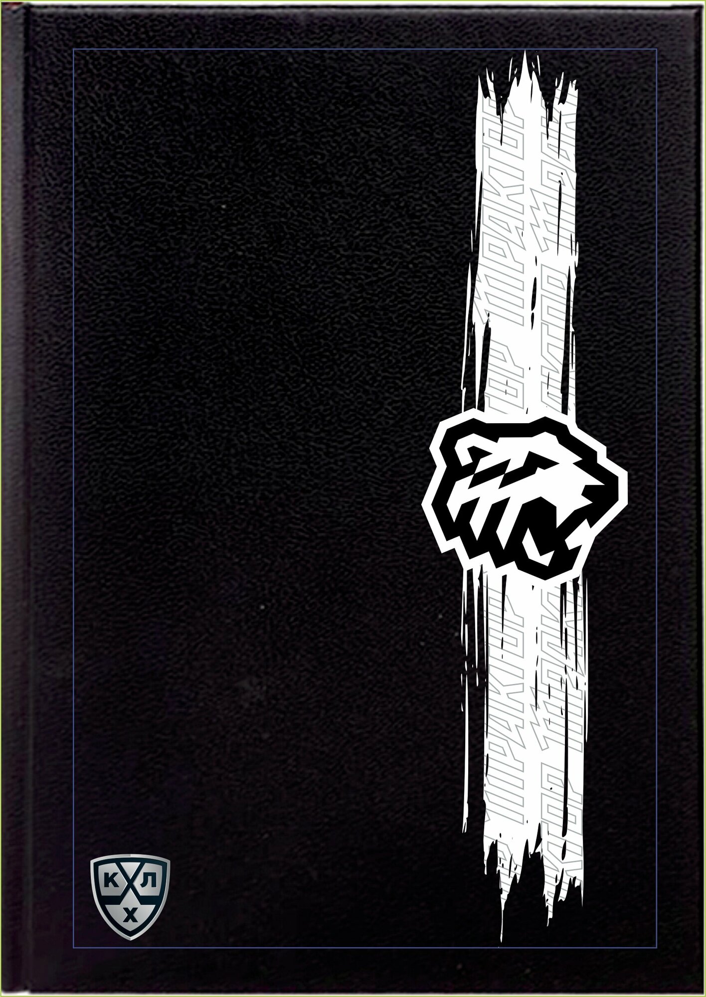 Ежедневник "KHL OFFICIAL" ХК Трактор (Альт) (Вертикально (белый))