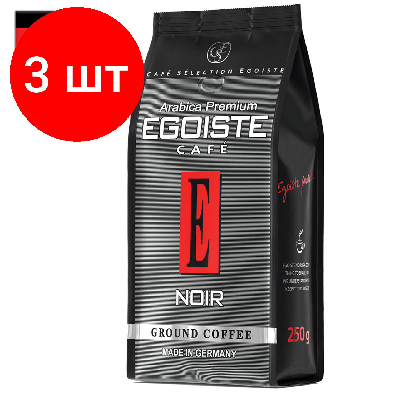 Комплект 3 шт, Кофе молотый EGOISTE "Noir", натуральный, 250 г, 100% арабика, вакуумная упаковка, 2549