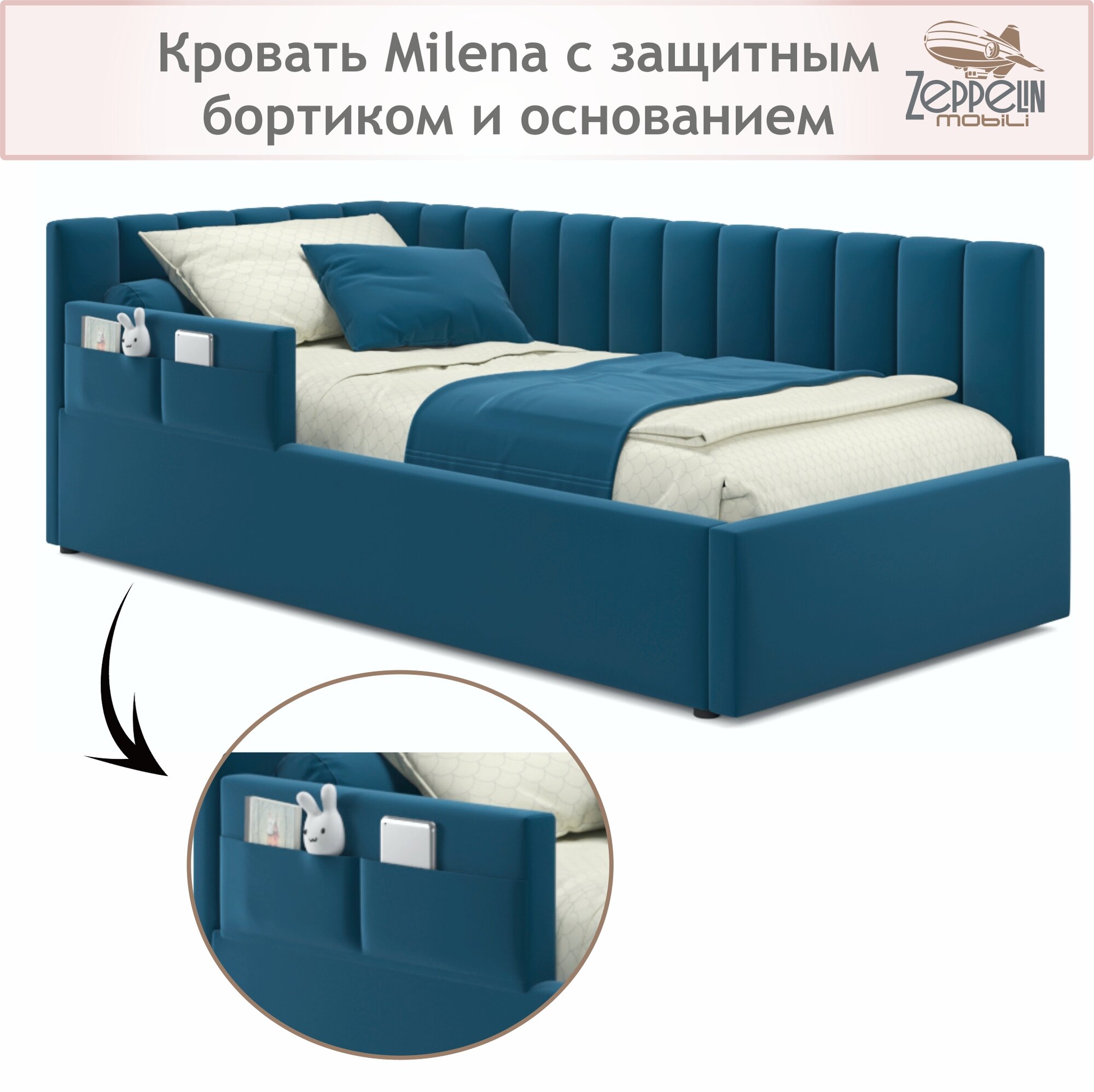 Мягкая кровать Milena с бортиком 900 синяя с подъемным механизмом