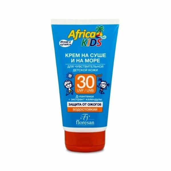 Крем на суше и на море для чувствительной детской кожи "Африка кидс" Флоресан 150мл