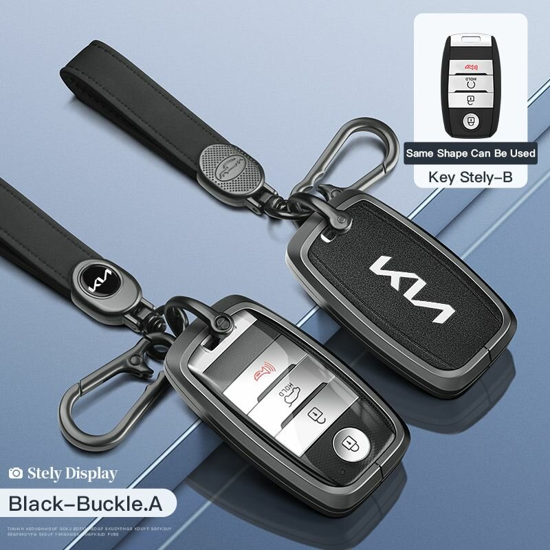Металлический чехол для авто ключа KIA B