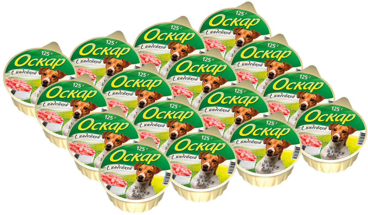Оскар для собак с индейкой (125 гр х 16 шт)