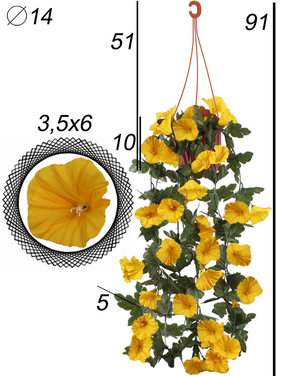Искусственный Вьюнок в подвесном кашпо от бренда Holodilova