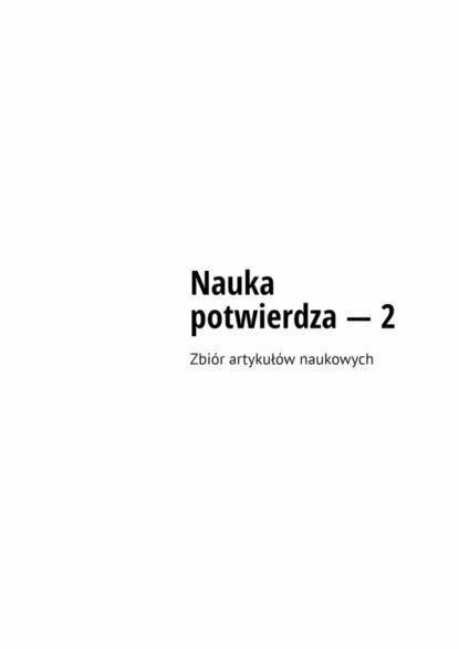 Nauka potwierdza – 2. Zbiór artykułów naukowych [Цифровая книга]