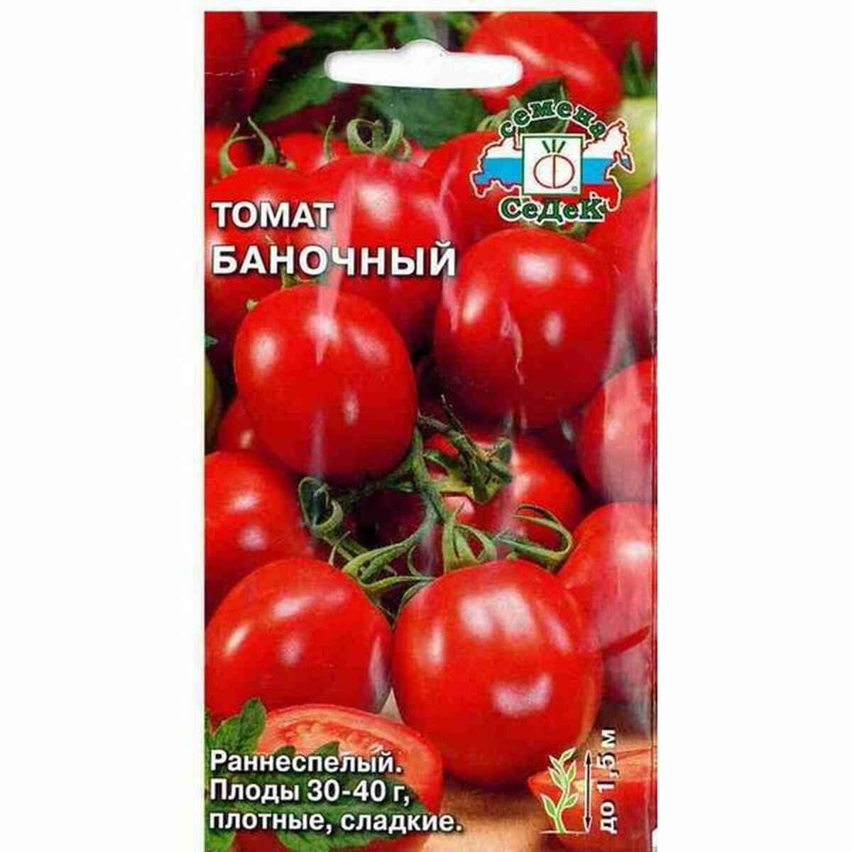 Семена Томат Баночный з/г, высокорослый, СеДеК, 1 пачка - 0.1г семян