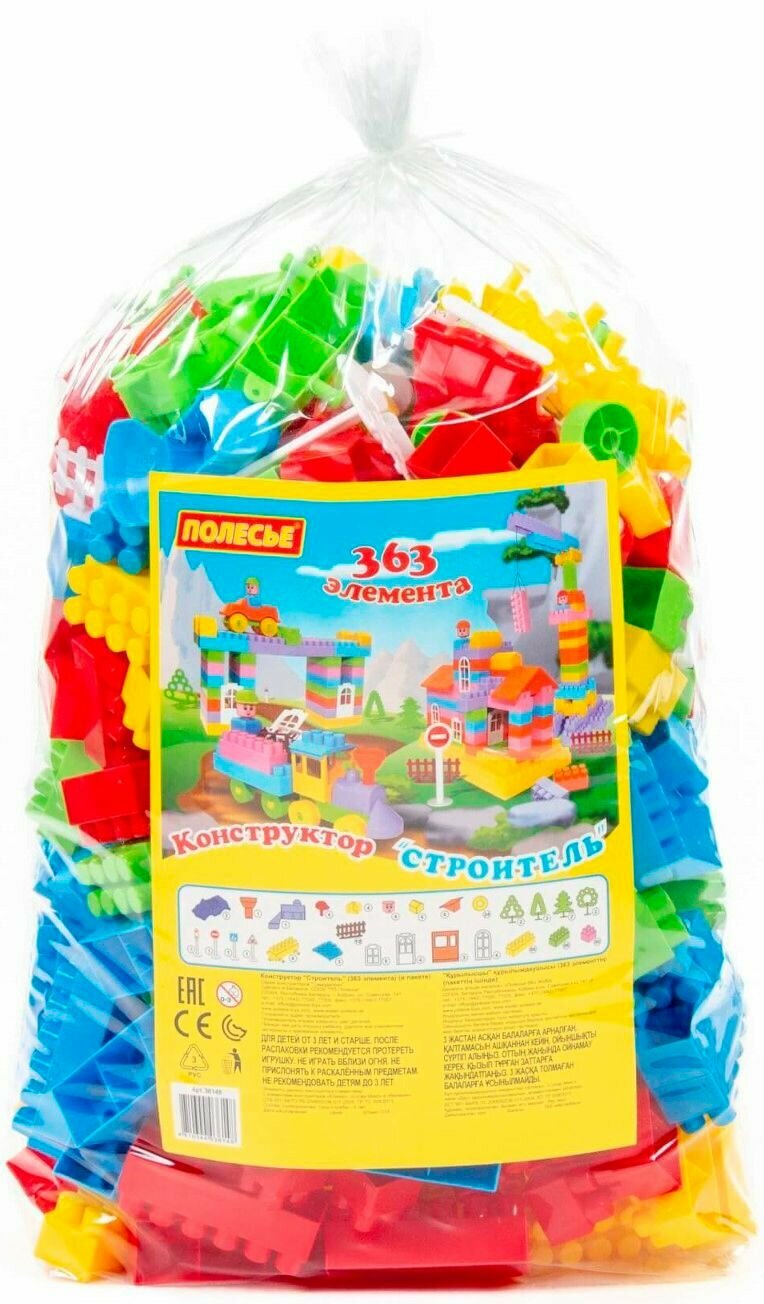 Конструктор пластиковый большой "Строитель" для детей, развитие мелкой моторики и воображения, игровой набор из 363 цветных деталей в пакете