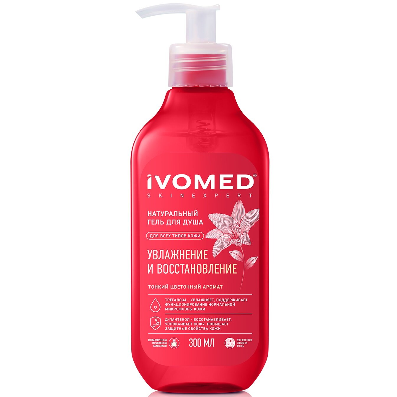 Ivomed Гель для душа "Увлажнение и восстановление" натуральный, 300 мл