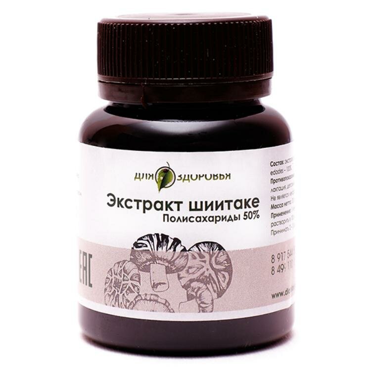 Шиитаке экстракт 30 г