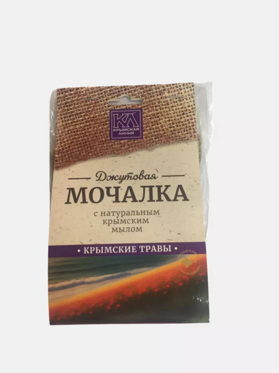 Мочалка джутовая с натуральным мылом "Крымские травы"